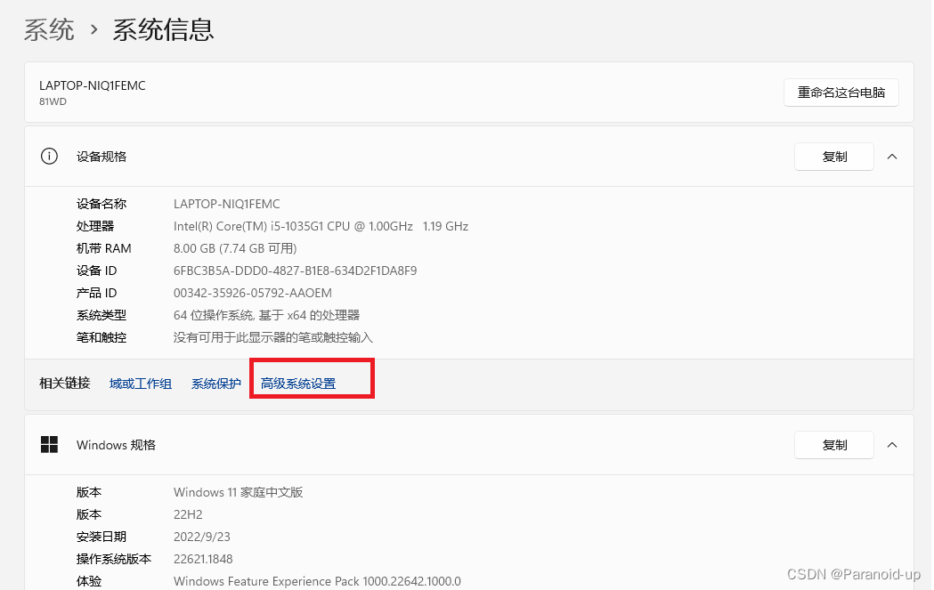 CSS安装出错：Unicode Character Check -＞ Your temp directory path contains Unicode characters ...