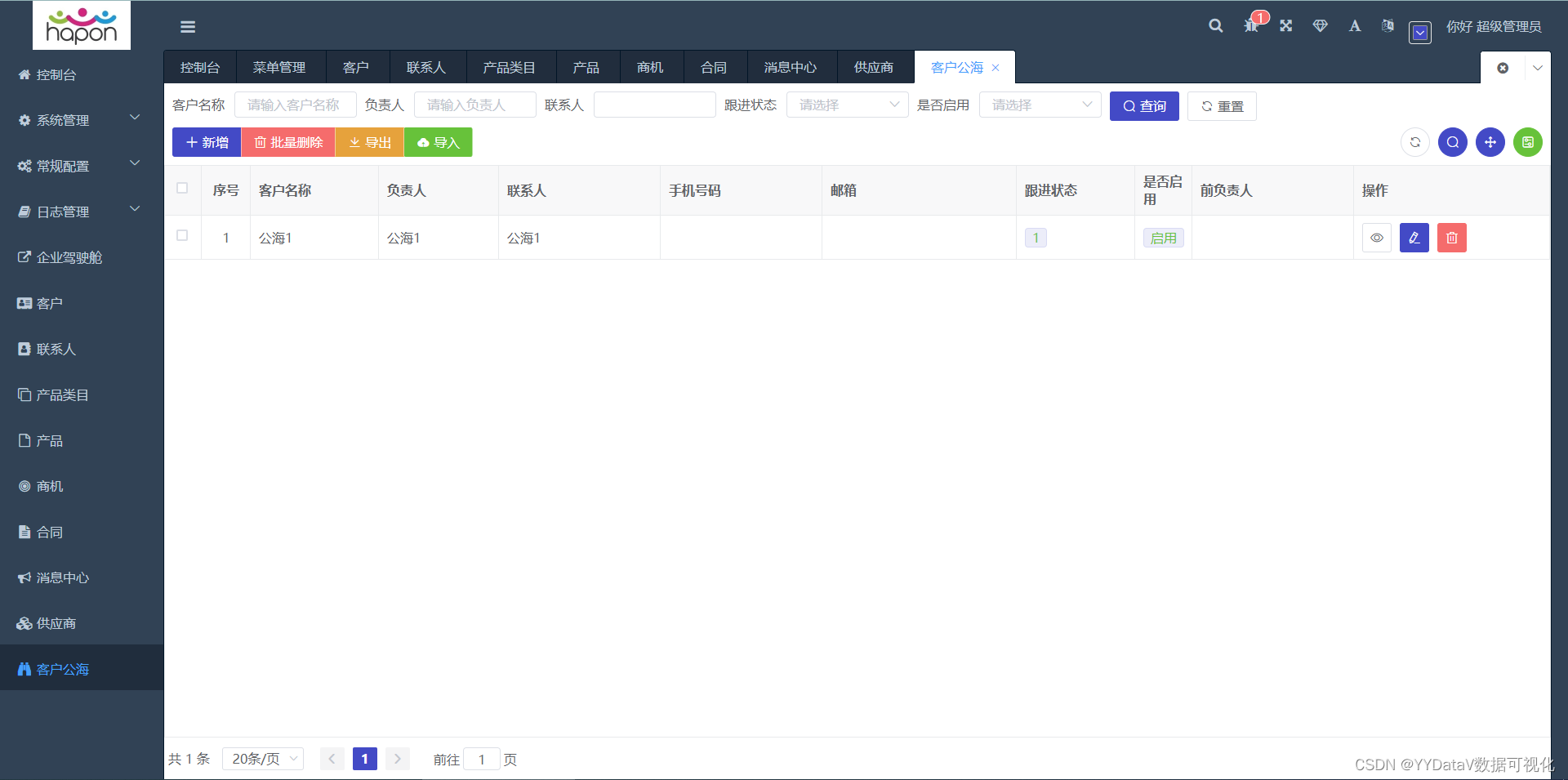 基于 Python/Vue/D2 实现的CRM管理系统(客户管理，产品管理，商机管理，合同管理，客户公海，权限管理等业务模块）_python ...