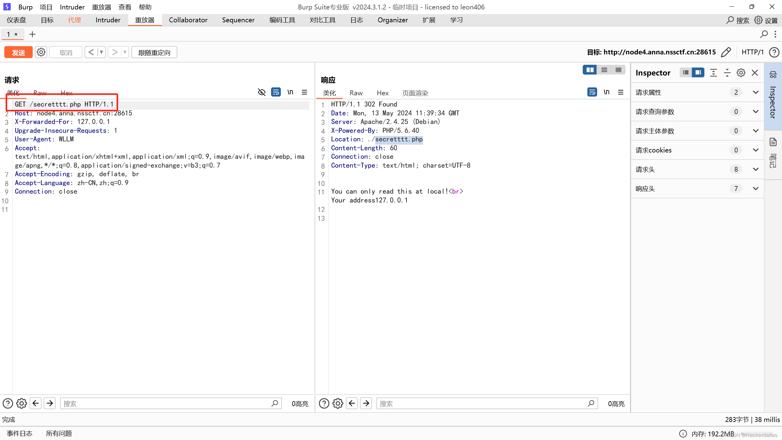 NSSCTF | [SWPUCTF 2021 新生赛]Do_you_know_http_please use 'wllm' browser!-CSDN博客