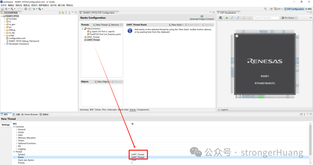 瑞萨RA8系列教程 | 基于e2s在RA8上跑RTOS实现的方法-CSDN博客
