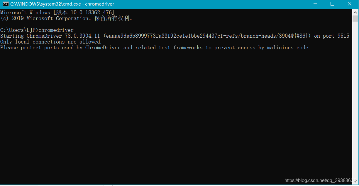 爬虫入门 二：Selenium的使用和ChromeDriver配置与安装_java selenium 操作webdriver.chrome.driver 爬虫-CSDN博客