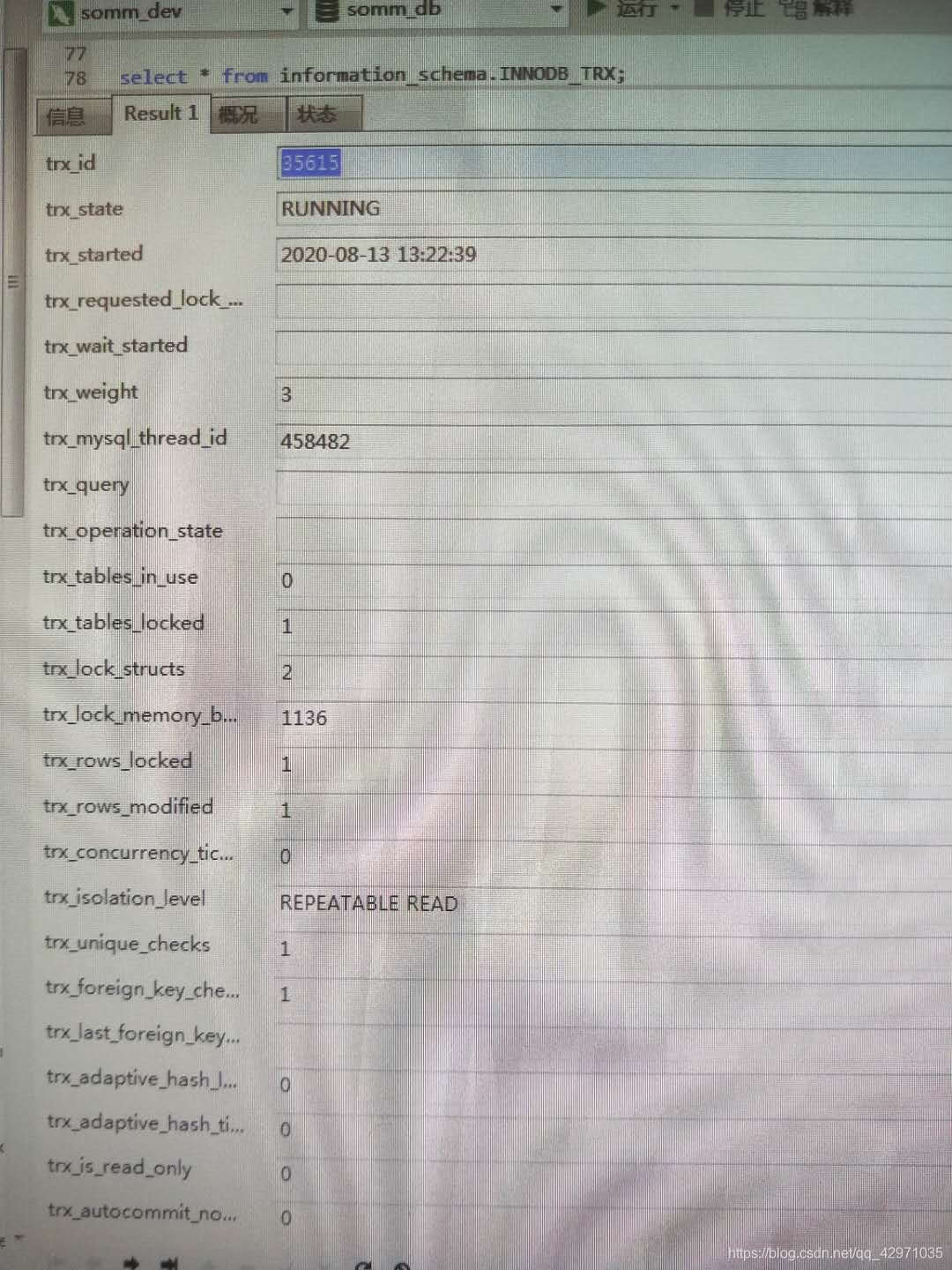 MySQL出现“Lock wait timeout exceeded； try restarting transaction”_goal ...