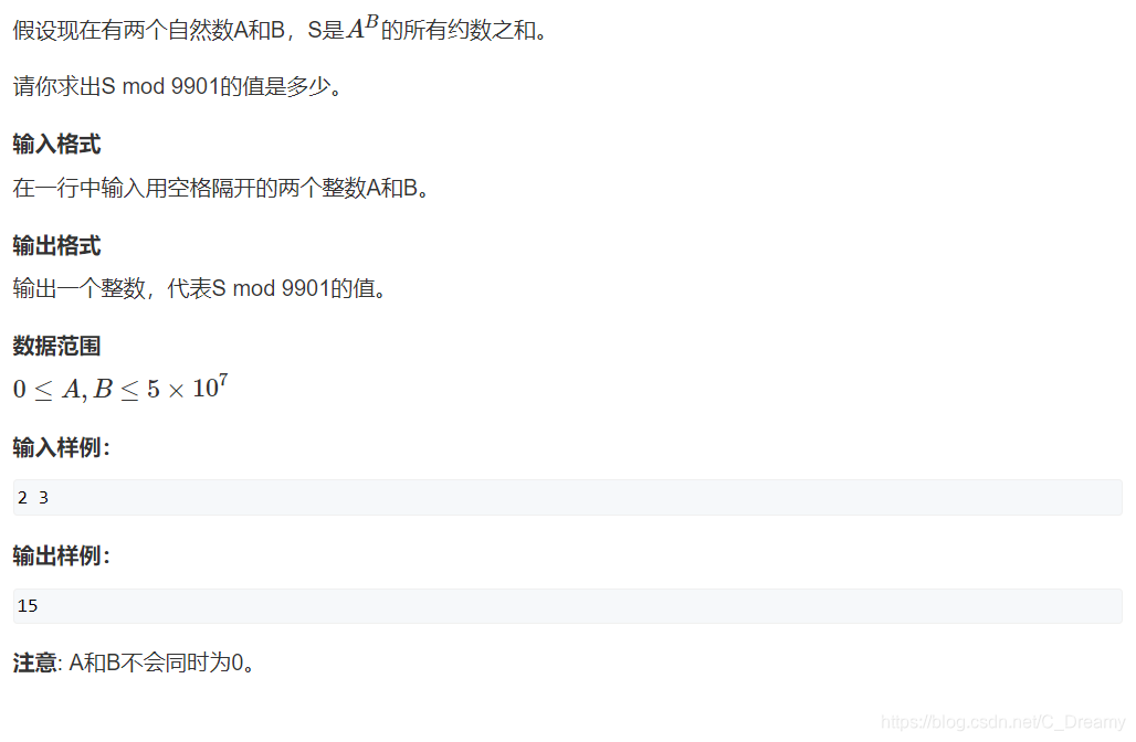 POJ 1845 &&AcWing 97. 约数之和(费马小定理求逆元)_poj 约数之和-CSDN博客