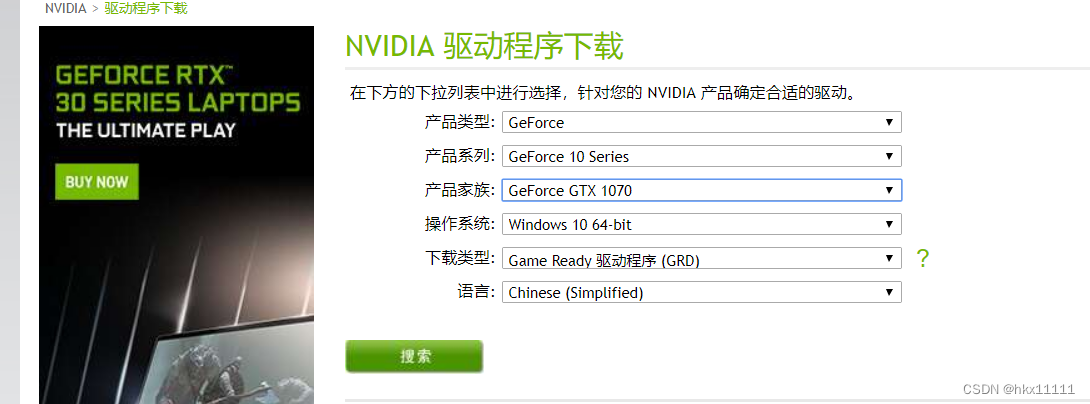 RuntimeError: Attempting to deserialize object on a CUDA device but torch.cuda.is_available ...