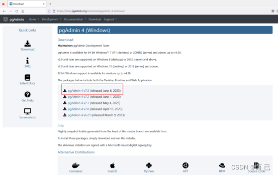 二.使用PgAdmin连接Postgresql-CSDN博客