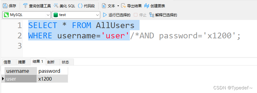 Sql注入的理解与sql注入的几种简单注入方式简要概述简单的sql注入实现 Csdn博客