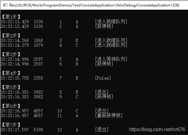 C# 多线程同步方法 之 Monitor.Wait 与 Monitor.Pulse-CSDN博客