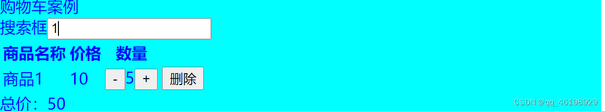 Vue2vue3 Computed计算属性用法vue2 怎么在js中使用computed计算后的属性 Csdn博客