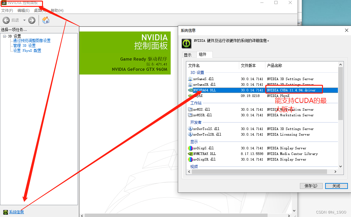 python+tensorflow-gpu+CUDA+cudnn+显卡配置关键步骤详解_cuda、cudnn版本确定python及tensorflow版本-CSDN博客