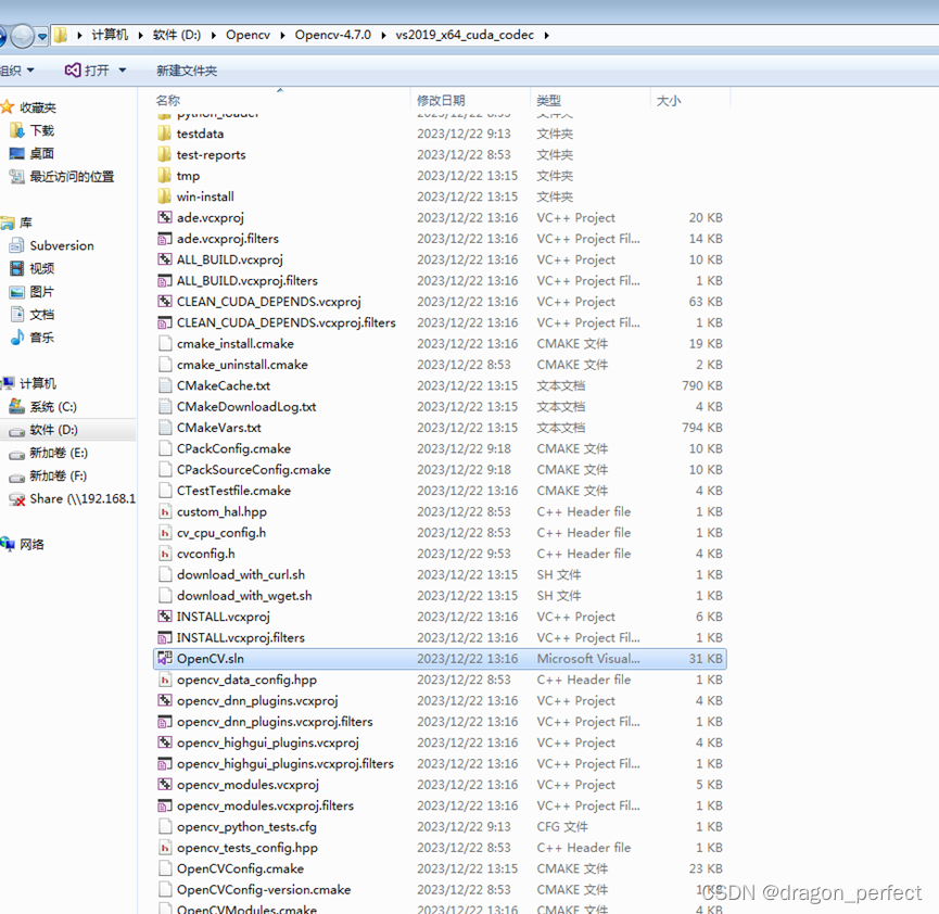 VS2019+OpenCV4.7.0+OpenCV_contrib4.7.0+CUDA安装+配置视频硬解码保姆级别教程-CSDN博客