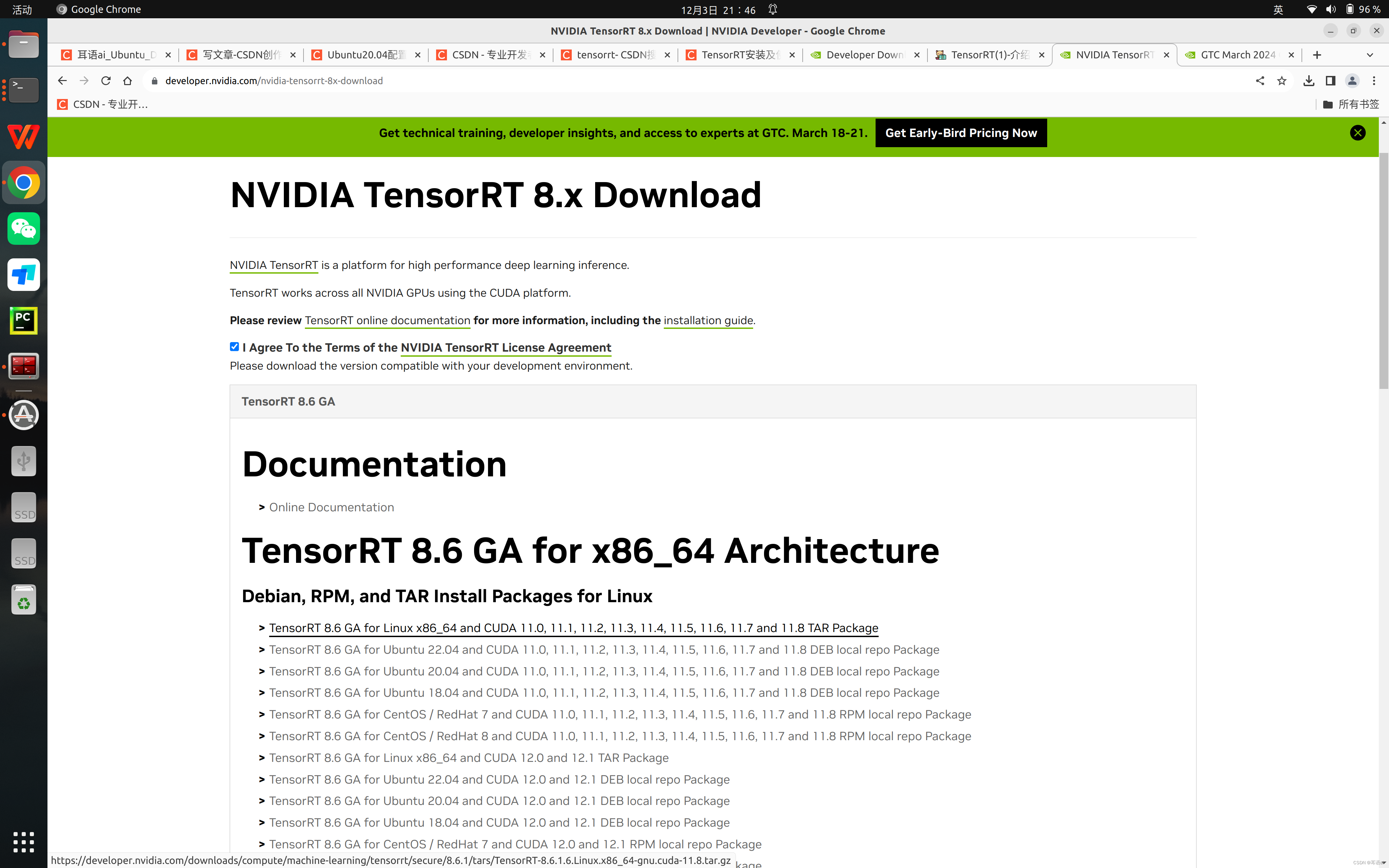 TensorRT安装及使用教程（ubuntu系统部署yolov7）_ubuntu安装tensorrt-CSDN博客