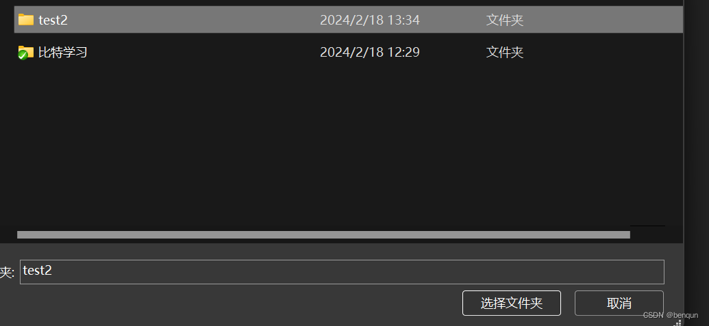 使用vs2022中自带的git工具将代码提交到gitee上_vs2022 gitee-CSDN博客