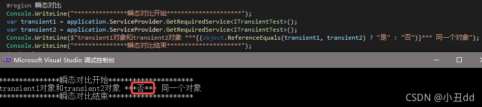 ABP VNext系列(二)-详解ABP的依赖注入_abpmodule configureservices配置dapper-CSDN博客