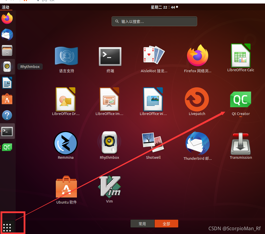 ubuntu18.04 安装qt5.9.9_qt5.9.9安装包-CSDN博客