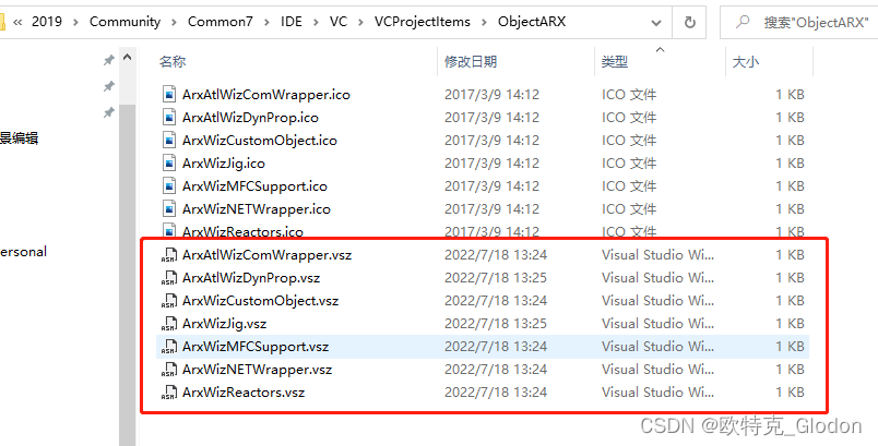 ＜一＞ objectARX开发：VS2019+ObjectARX2021环境配置_objectarx for window-CSDN博客