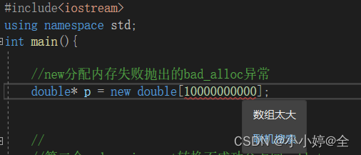C++中内存分配异常处理：bad_alloc,bad_cast,bad_typeid及资源管理,-CSDN博客