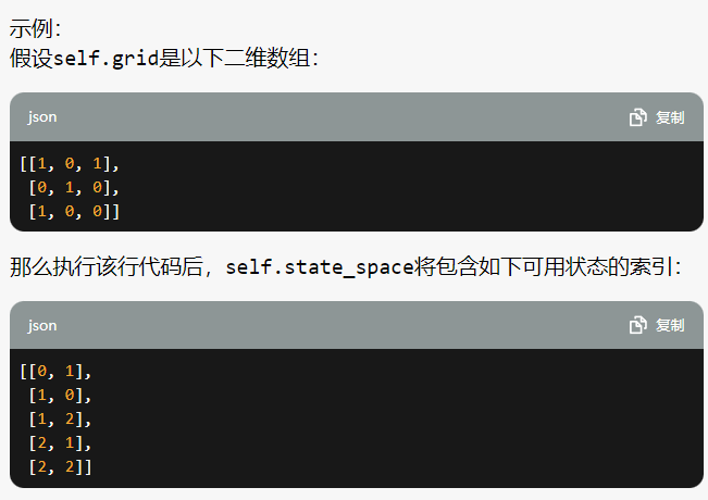 强化学习，快速入门与基于python实现一个简单例子（可直接运行）_如何运行强化学习的代码-CSDN博客