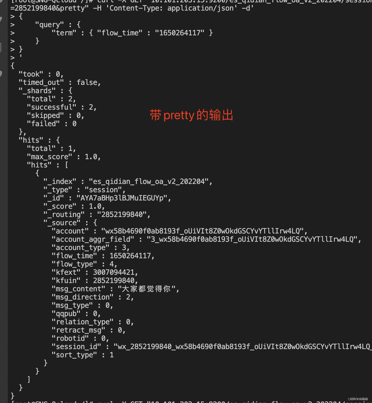 4.ELK之Elasticsearch常用curl命令_es创建索引命令 curl-CSDN博客
