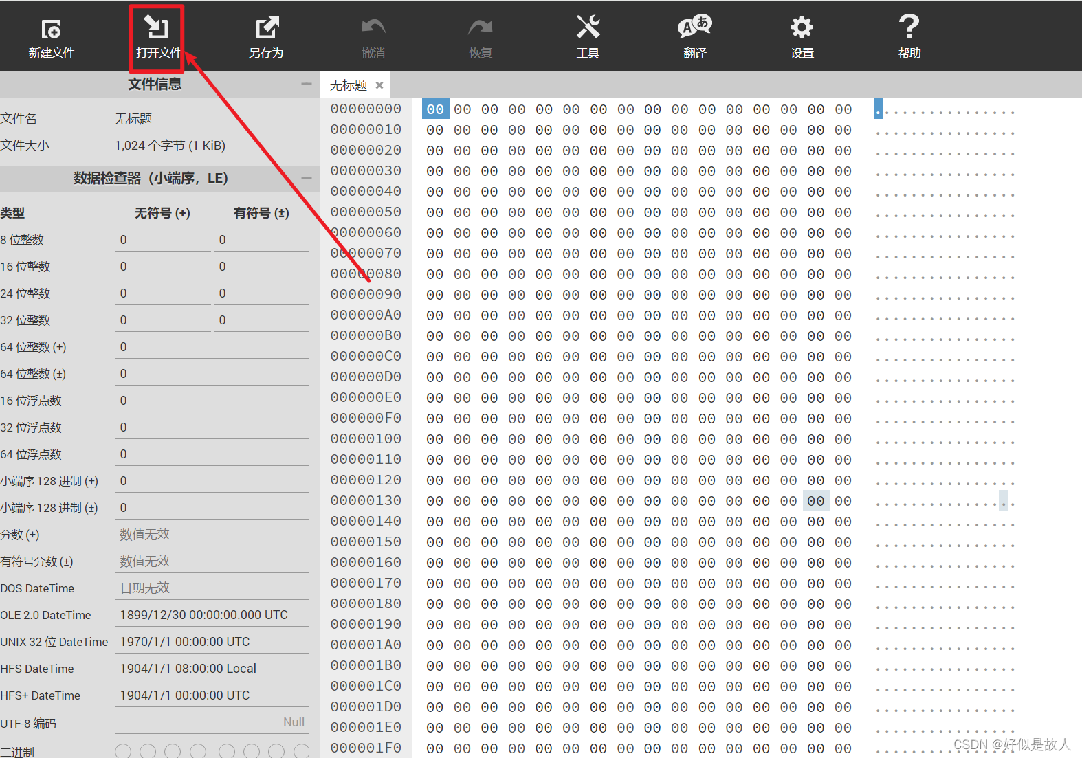 解决Navicat连接postgresql时出现“datlastsysoid does not exist”报错的问题_column "datlastsysoid" does not ...