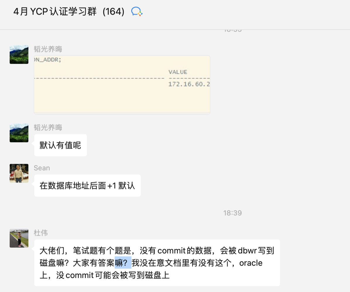 激动，五四青年节，拿下YashanDB认证YCP_崖山ycp考题-CSDN博客