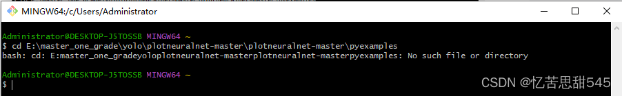 git bash cd: ……not such file or directory的解决方式_bash: cd: labsetup: no such file or directory-CSDN博客