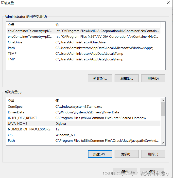 JAVA SE 8的安装与配置环境_java se8-CSDN博客