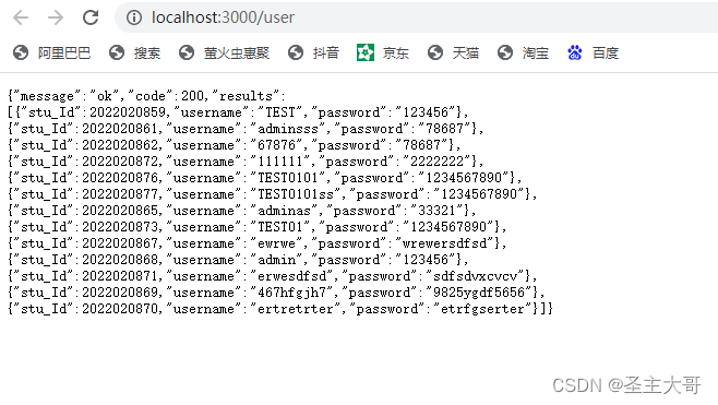 使用 Nodejs 调用mysql数据库编写 Api 接口node在服务端写一个接口请求链接mysql返回数据 Csdn博客