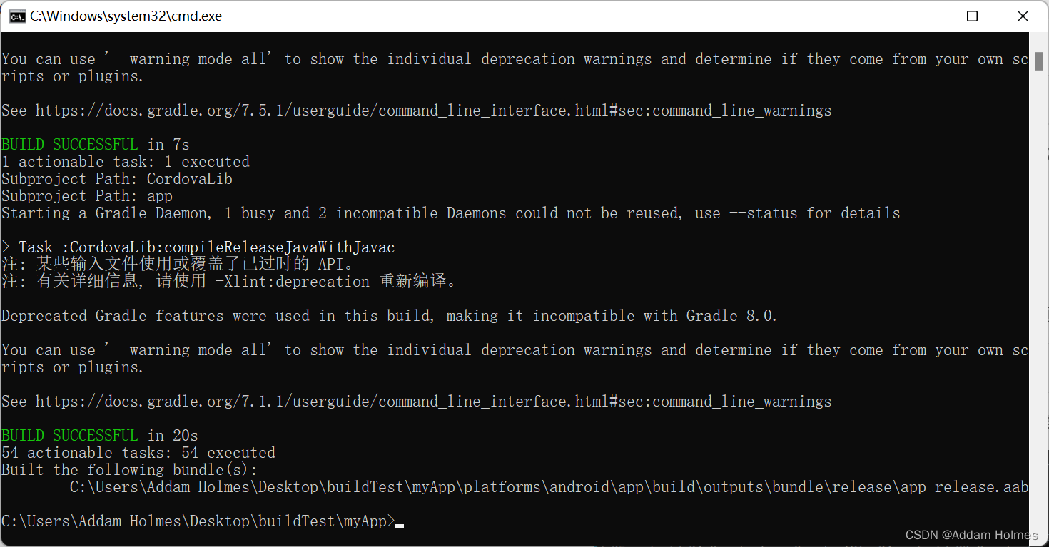 Cordova + vue 打包安卓(Android) apk_cordova将vue打包成apk-CSDN博客