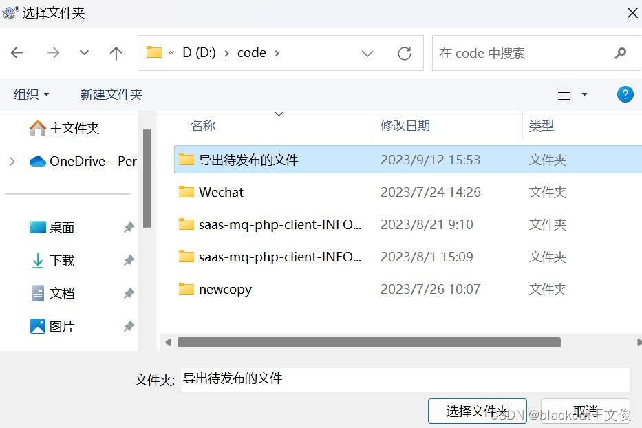 使用tortoisegit导出两次提交时间之间的差异文件如何导出git中commit 从一个时间点到另一个时间点提交边跟的文件 Csdn博客