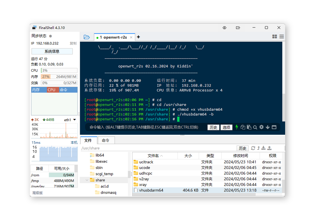 【傻呱呱】VirtualHere共享局域网中的USB设备（使用openwrt搭建篇）-CSDN博客