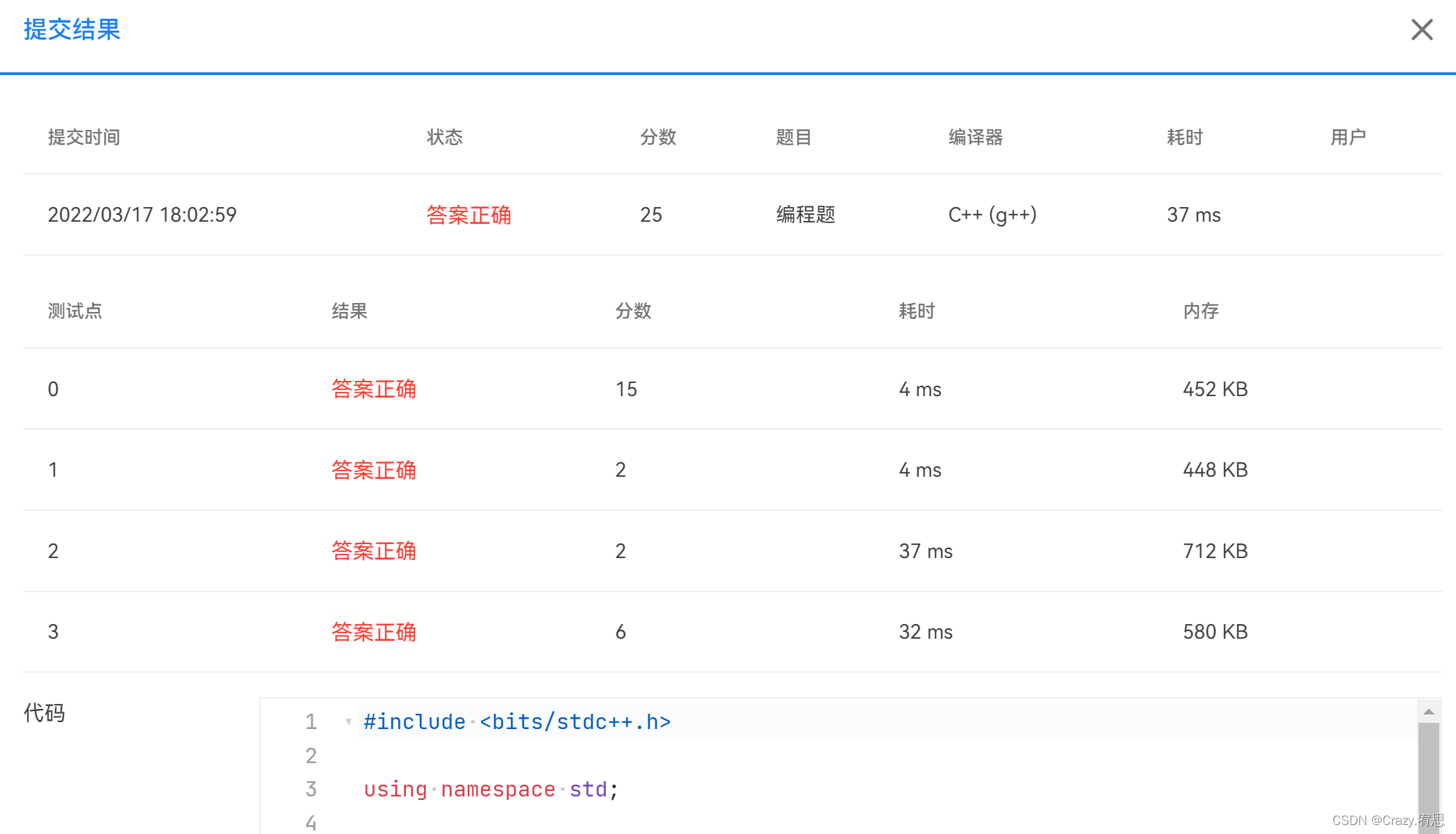 PTA 天梯赛 L2-015 互评成绩 C++实现_l2-015 互评成绩c++-CSDN博客