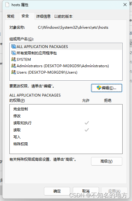 VS code中 扩展插件安装 提示：Error while fetching extensions : XHR failed-CSDN博客