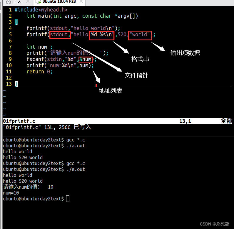 学习IO进程day2_io流中的自动刷新-CSDN博客