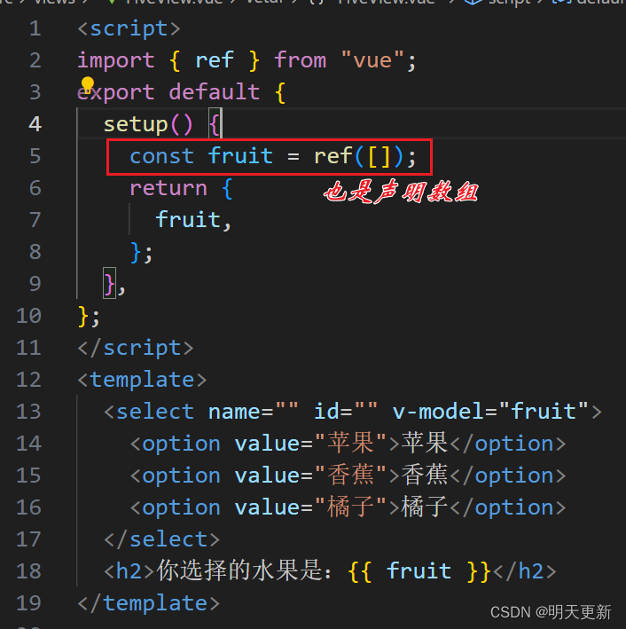 vue3中v-model的常用操作！！！_vue3中el-input中v-model中绑定的值如何除以100-CSDN博客