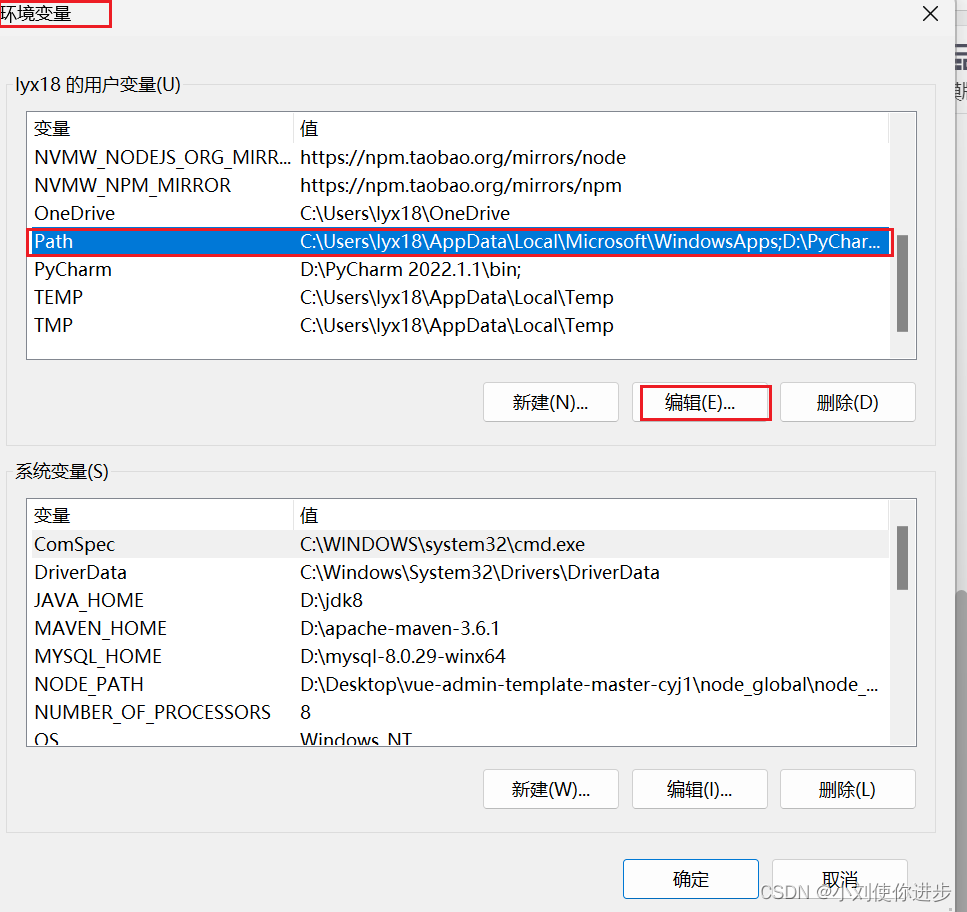 vue项目在运行npm intsall 报npm ERR! enoent spawn git ENOENT错误解决方法-CSDN博客