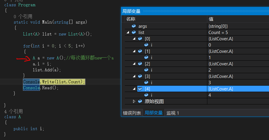 C：list＜string ＞使用add方法覆盖数据问题c String Add Csdn博客