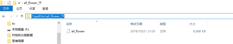 Tensorflow报错：Process finished with exit code -1073741819 (0xC0000005)_tensorflow报错process ...