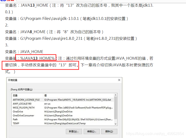 Java问题百度/Google记录 2020-2-16_append()、insert()、reverse()、setcharat()、setlength(-CSDN博客