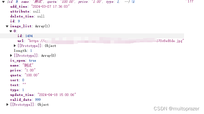 Vben的Userform中循环渲染Upload组件以及增加Upload表单_vben upload-CSDN博客