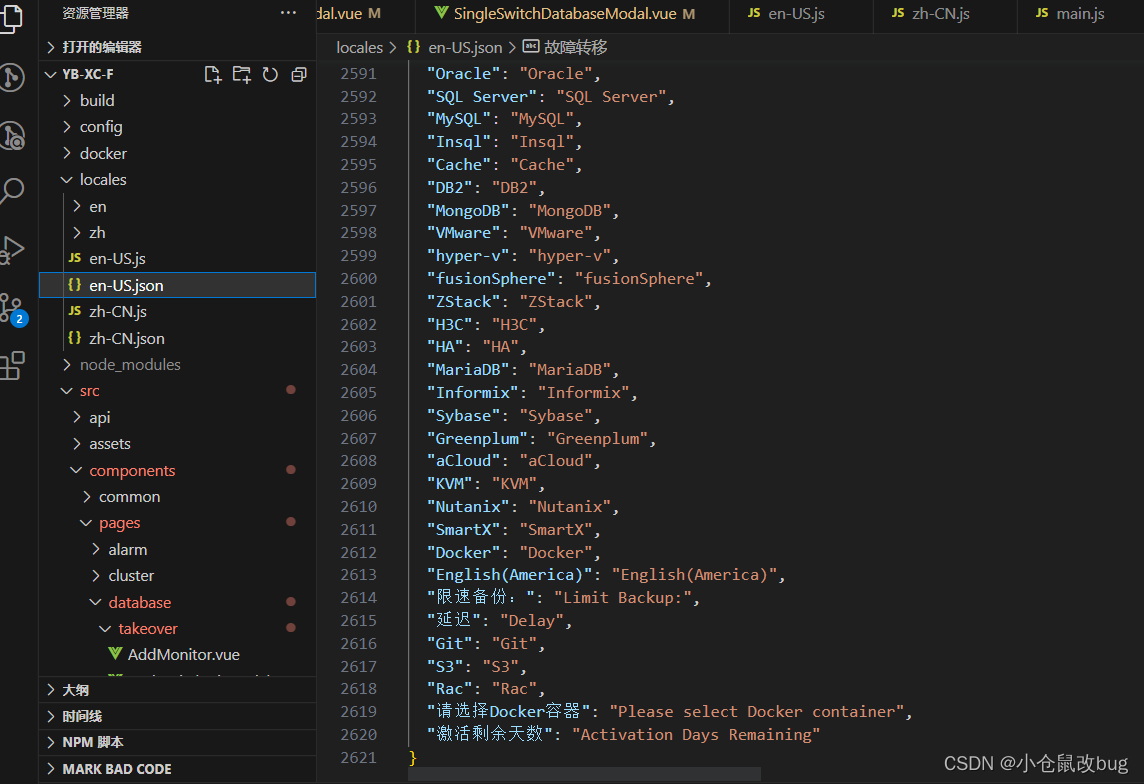 优化：项目国际化---中英文 i18n_vue-i18n优化-CSDN博客