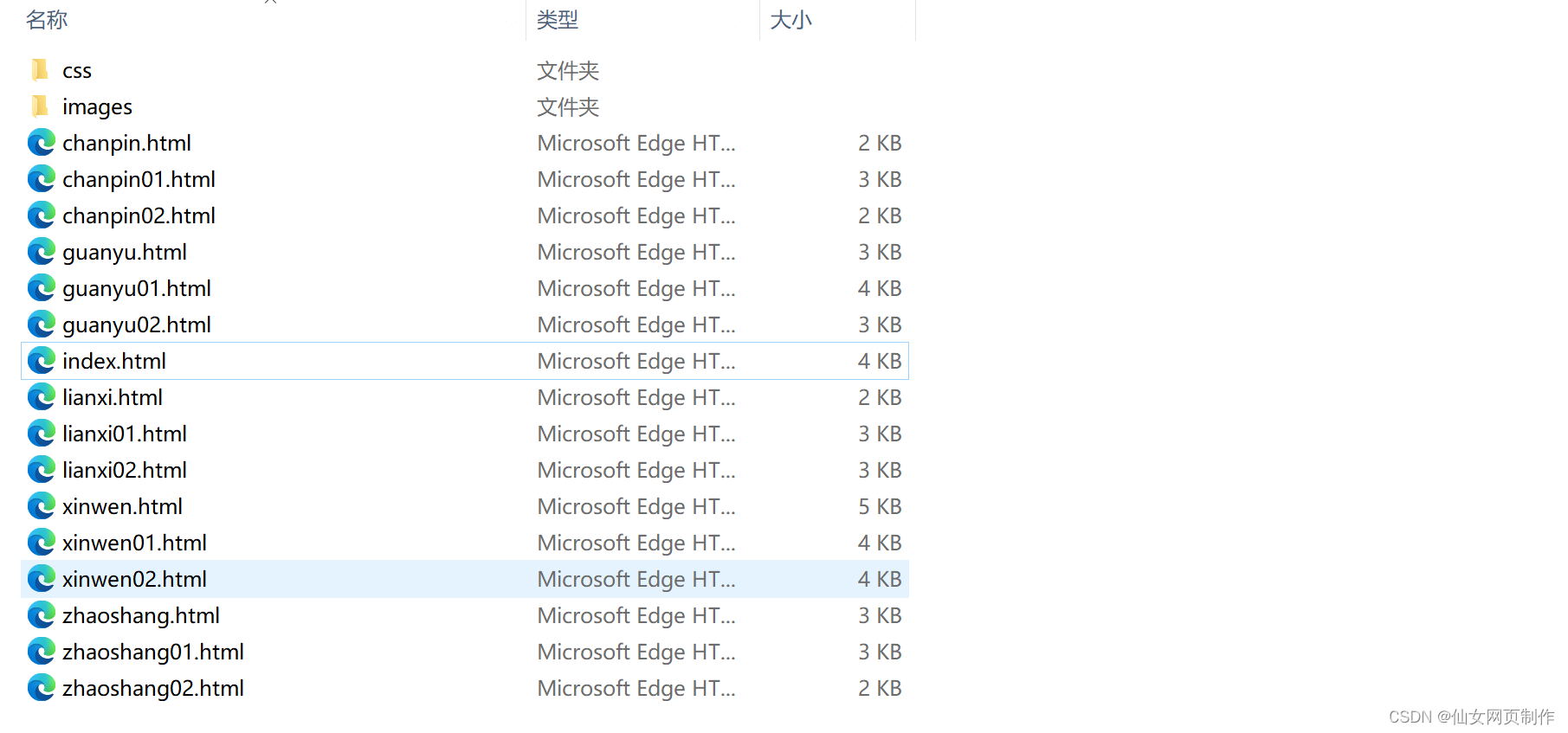 151. 大学生HTML期末大作业 ―【清新的甜品奶茶店网页】 Web前端网页制作 html+css+js-CSDN博客