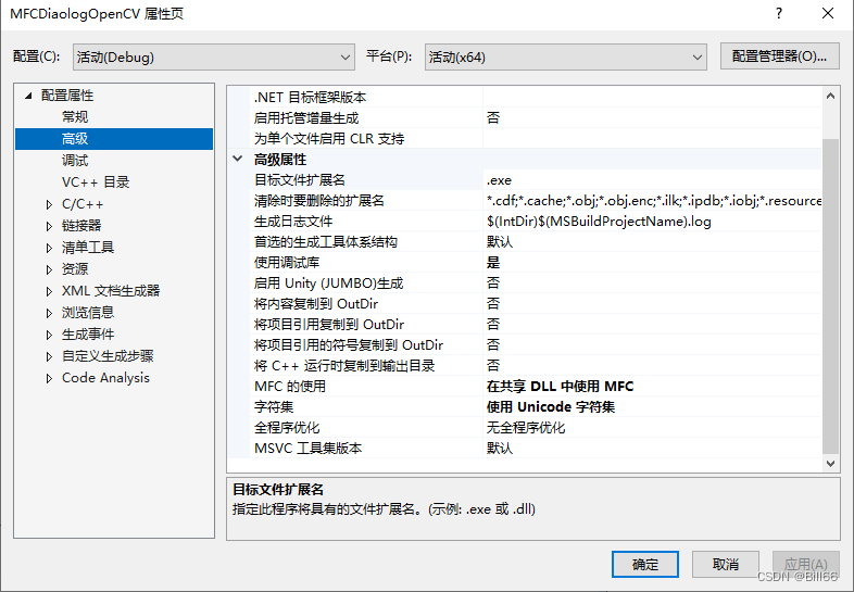 用OpenCV与MFC写一个图像格式转换及简单处理程序_mfc opencv-CSDN博客