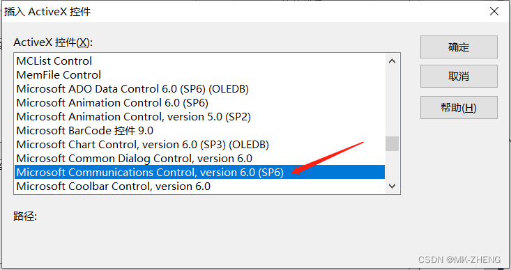 MFC串口通讯控件教程-CSDN博客