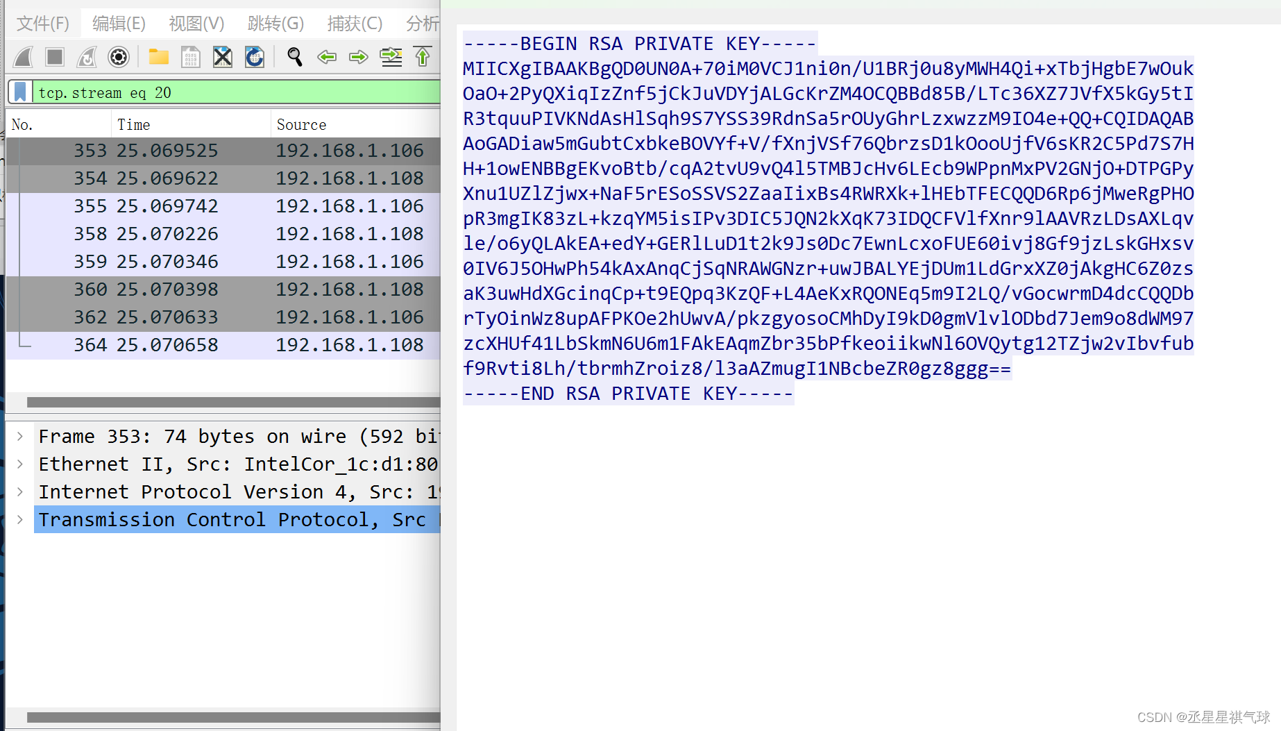 CTF攻防世界--杂项基础2_ctf protect eyes-CSDN博客