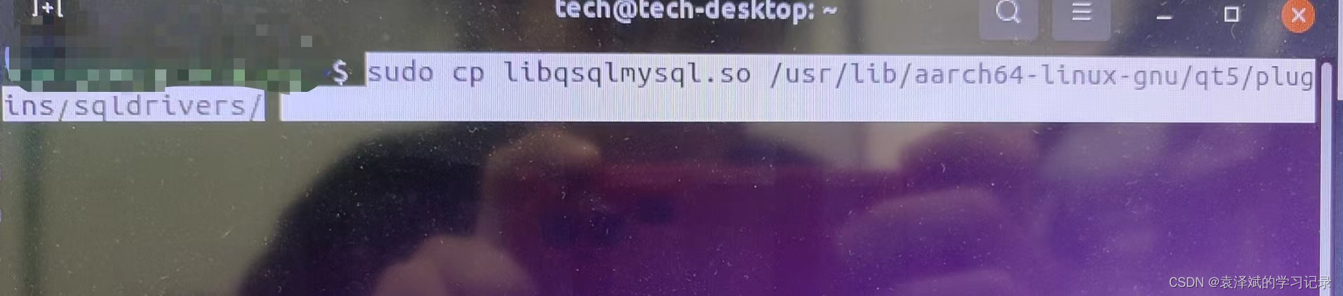 ubuntu+arrch64+qt+libqsqlmysql.so编译生成-CSDN博客