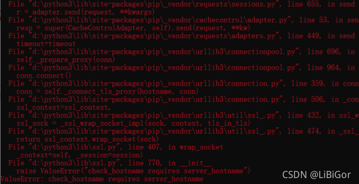 ValueError: check_hostname requires server_hostname的解决办法-CSDN博客