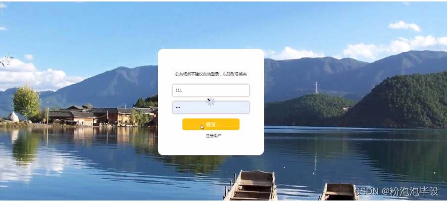 附源码 Python计算机毕业设计django的云网盘设计基于python的网盘系统的设计与实现 Csdn博客
