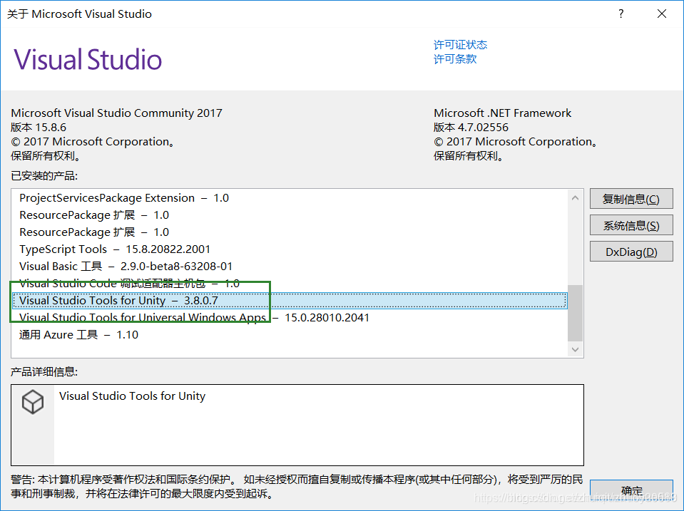 VS2017调试unity没有解决方案_vs2017 调试unity 单步执行不能使用-CSDN博客