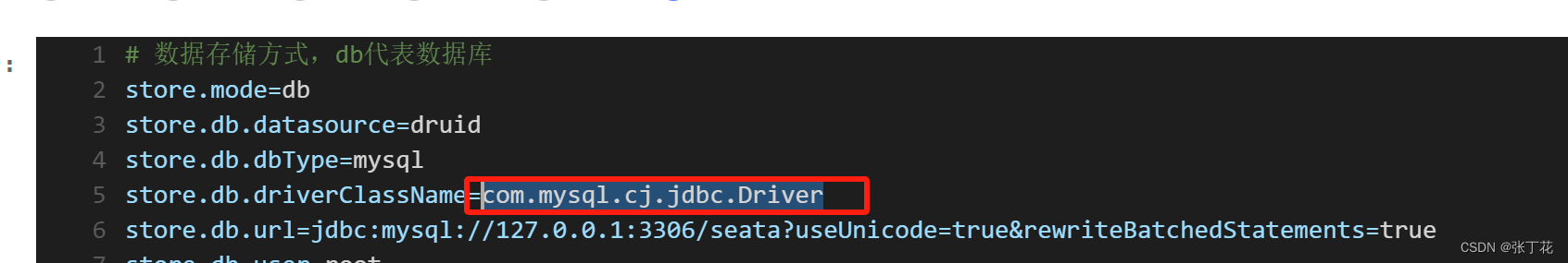 MySQL8.0+jdk17启动seata报错处理_seata jdk17-CSDN博客