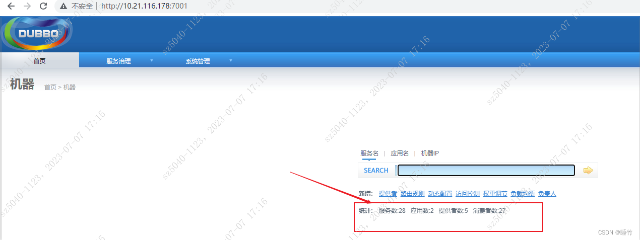 dubbo监控中心dubbo-admin老版本（dubbo-ops）使用_dubbo admin 低版本-CSDN博客